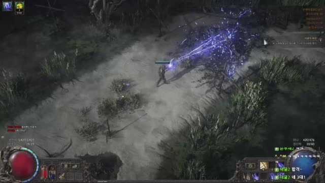 RPG신 패스오브엑자일2 아재를 위한 연구방송 | SOOP VOD