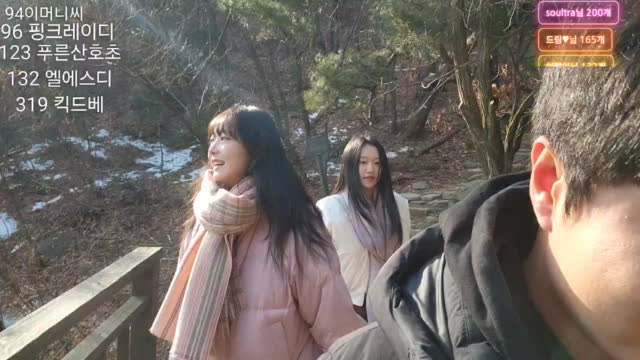 DMZ 주임] 머니 X쥬쥬 (등산 가는중) | SOOP VOD