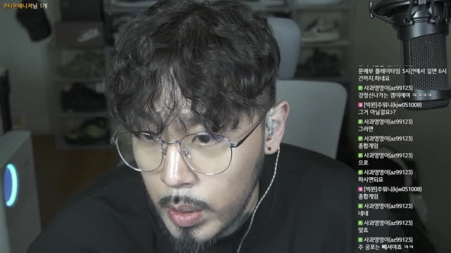 주... 오늘 깬다 | SOOP VOD