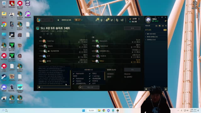 6시 SLL 승자전 민교어ㅄ고튀어 | SOOP VOD