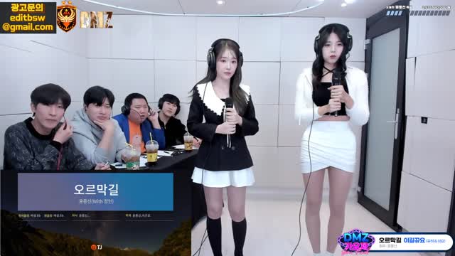 이요 ,뀨히🎵DMZ 가요제 세미파이널 9강 | SOOP VOD