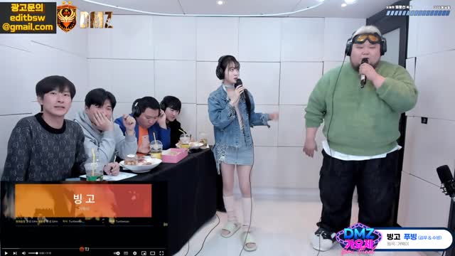 [클립]DMZ가요제 수빙x김푸 -빙고- | SOOP VOD