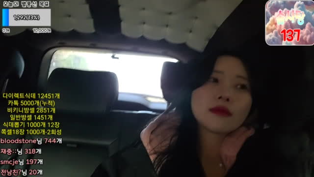 제주미시녀 | SOOP VOD