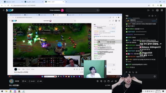 린다랑 SLL 4강 상대 분석 | SOOP VOD