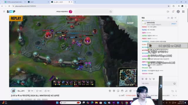 SLL 4강진출!! | SOOP VOD