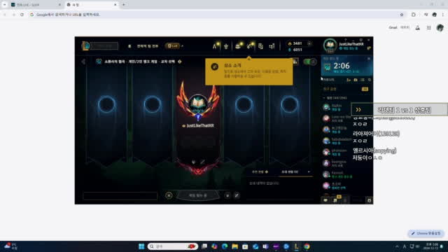 SLL 승자조 6시전 | SOOP VOD