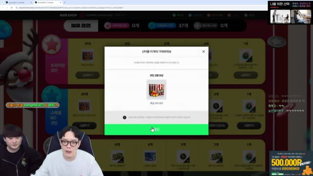 신규빠칭코 [감컴] 피파4 | SOOP VOD