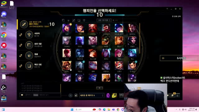 SLL D-Day 8강 vs 저라뎃팀 | SOOP VOD