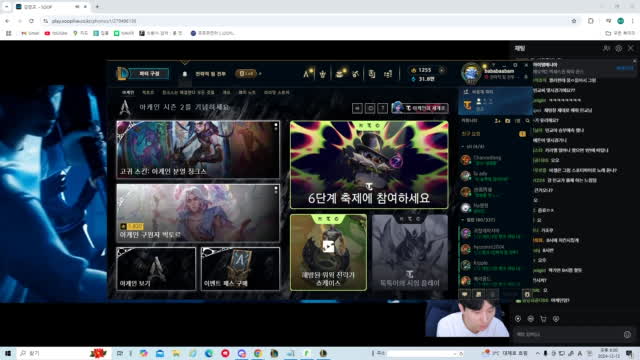 바밤바 sll 8강 승자전 vs 딱프진먹 | SOOP VOD