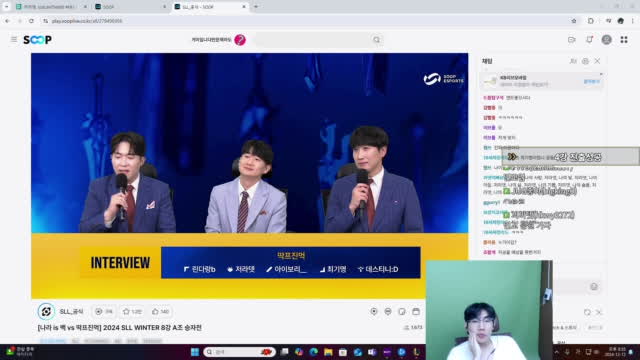 SLL 4강진출!! | SOOP VOD