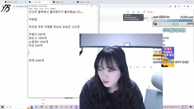 [YB]테란_2부 배그 다시살아돌아왔는데,, | SOOP VOD