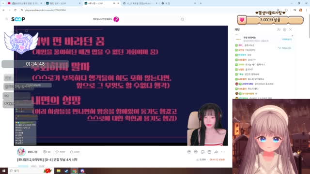 [LV.U] 낡아진애들이랑 행배 🎄클쓰마쓰 방셀 오푼!!🎄 | SOOP VOD