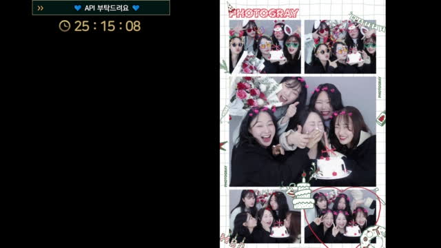 [!API] 오늘은 블랙겜수트입고 본업🖤 10창CK 응원해죠오오!🖤 | SOOP VOD