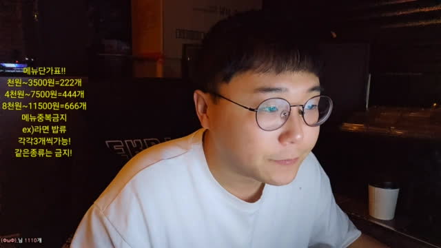 PC방음식 어디까지먹어봤니..? | SOOP VOD