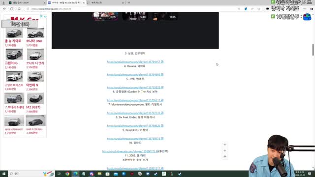 [클립]가습기 | 선우정아 - 도망가자 / 2024.10.15 | SOOP VOD