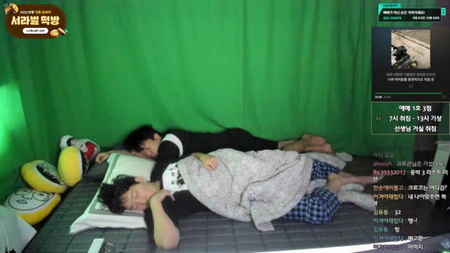 이상호x서도일x크로코 1시기상 | SOOP VOD