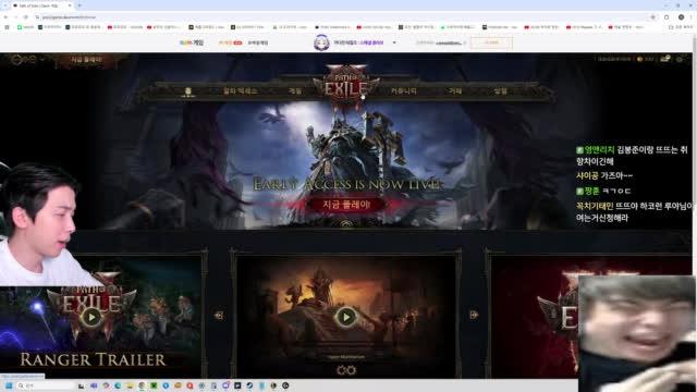 하드코어 모드 단 1코인.. 패스오브엑자일2 POE2 | SOOP VOD