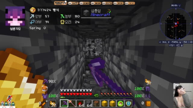 뉴걸 #YAM #방셀#킬룰렛 [빵식랜드2] | SOOP VOD