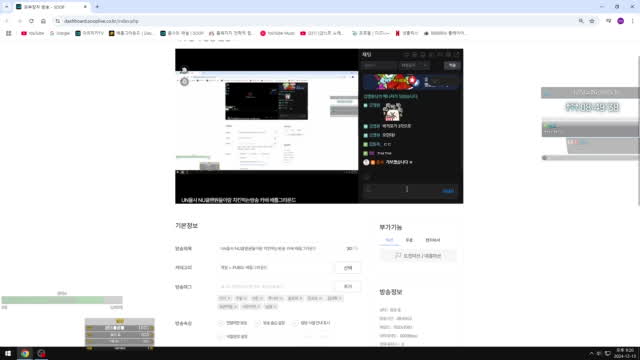 UN을사 NU클랜원들이랑 치킨먹는방송 카배 배틀그라운드 | SOOP VOD