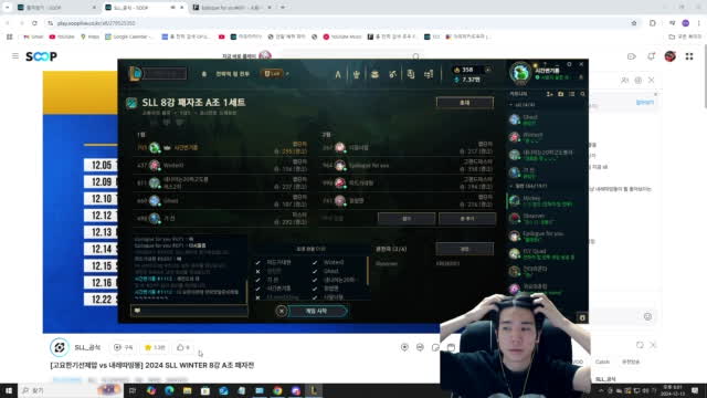 망박 SLL 본선 VS 따혁 | SOOP VOD