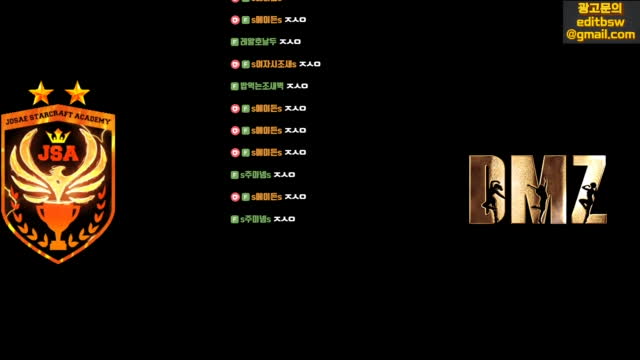 DMZ)너네들 다튀어와바,,,오늘 폭파 시킬수도 있습니다.. | SOOP VOD