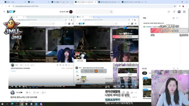 중만대) 중만걸스 수범 나짱 롤1승 바텀듀오 | SOOP VOD