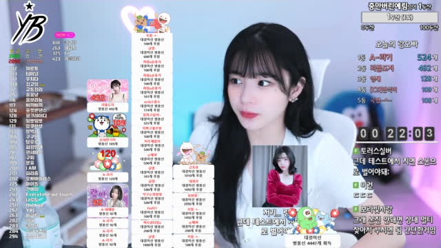 [YB] 라네트배 츠캄 vs케이대 태랑댕창갑니다(24시간) | SOOP VOD