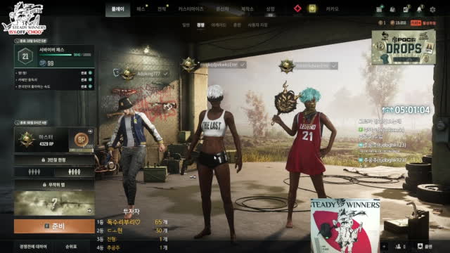 UN시우 "한시즌 5천점 3계정 7일차" 카배 경쟁전 배틀그라운드 | SOOP VOD