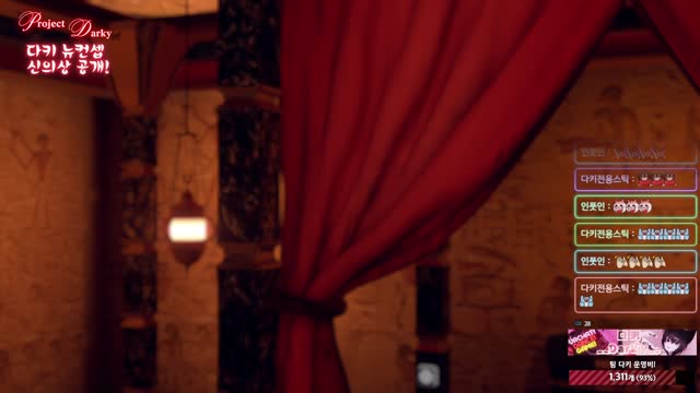 [클립]Bea Miller - S.L.U.T [ anubis daki 초코 | SOOP VOD