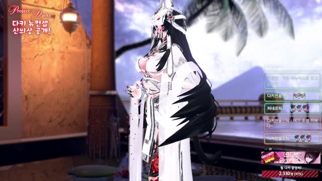 [클립]Normani - Wild Side [Anubis Daki] | SOOP VOD