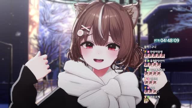 [클립]카푸 - flex | SOOP VOD