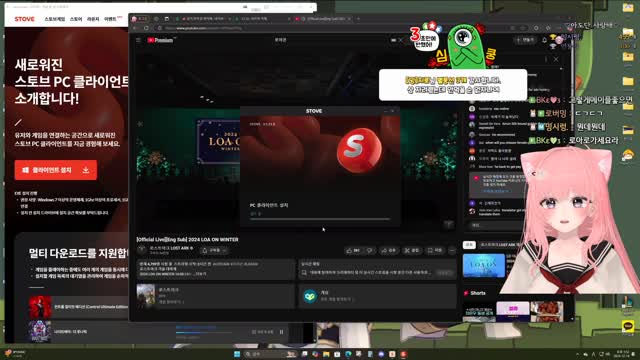 [클립]🐰 (구)로악귀 (현)메이플 랭커 "로아하러 꺼질게요" 내년 여름 복귀 선언 [Eng Sub] | SOOP VOD