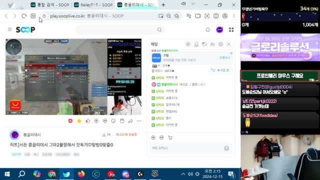 서든] 루나틱현성 랭크전 별레전드 MP-X3 신세계네요.. | SOOP VOD