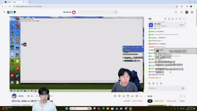 SLL 마지막스크림 5/3 민교팀 | SOOP VOD
