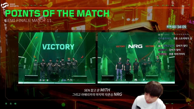 SVL 2024 GEN vs DRX 단두대매치 | SOOP VOD