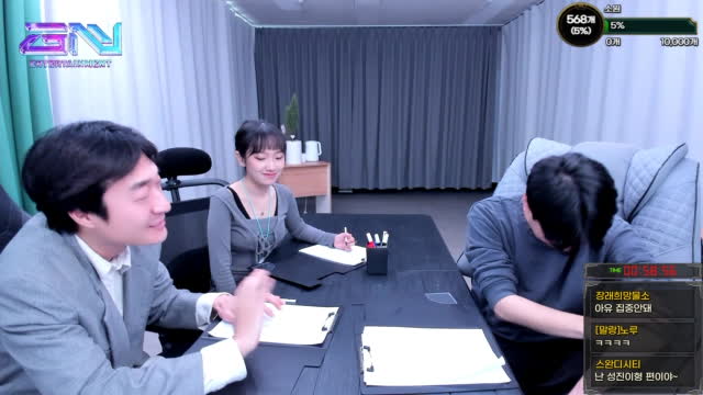 지니엔터 간부회의 심각합니다 날박X김미경 | SOOP VOD