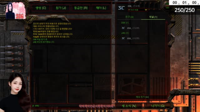 [스포#룰렛#맞방] 12.14 | SOOP VOD