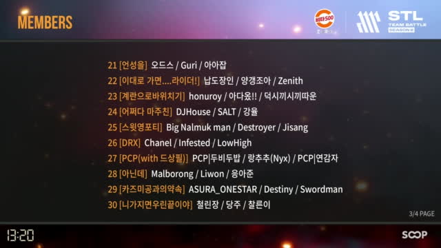 [철권] STL 팀배틀 S2 예선 - SOOP TEKKEN LEAGUE | SOOP VOD