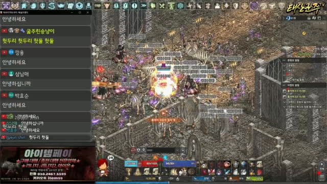 🔴"101레벨 7집행 성기사" & 리니지 리마스터 | SOOP VOD