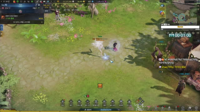 카루 로아 로아온 4시 큰거오냐?! [#1235]#맞즐 | SOOP VOD