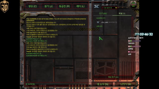 [장독대]세팅은 4강끝나고 하겠습니다 미안해요^^.. | SOOP VOD