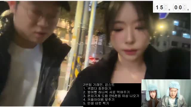 감스트x기래민1 [최가네 블루] 시키면 한다 | SOOP VOD