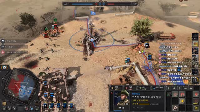 캥거루(만길) vs 공익(101공수사단) (2/2) | SOOP VOD