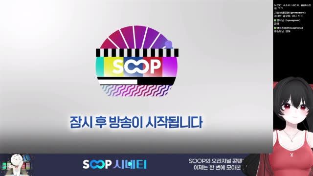 🌃𝐖𝐖𝐄 𝐒𝐚𝐭𝐮𝐫𝐝𝐚𝐲 𝐍𝐢𝐠𝐡𝐭🌉 레잘알 덕후의 중계방송 | SOOP VOD