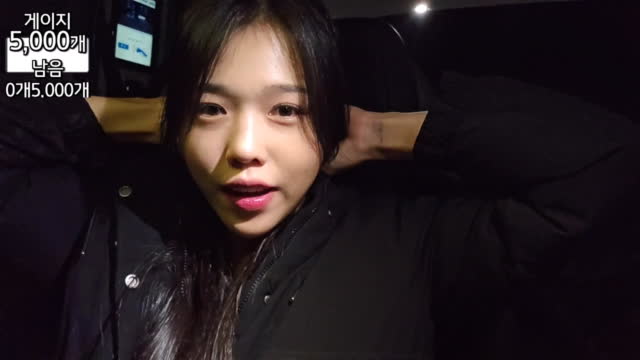 [WG]혹시 누가 안잘까봐 퇴근방송!! | SOOP VOD