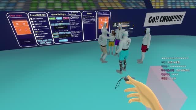 go~~~~~chu! | SOOP VOD