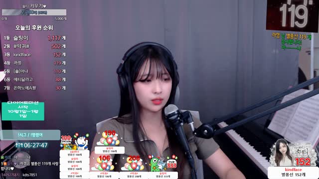 [클립]솔티♥︎한테 119개 | SOOP VOD