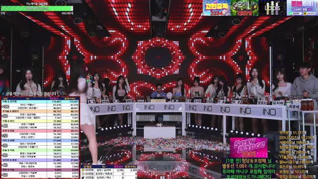 [클립][이노레이블]시즌8 4회 2인 팀데스매치 ep.68 | SOOP VOD