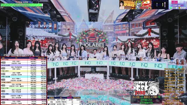 [클립][이노레이블]시즌8 4회 2인 팀데스매치 ep.68 | SOOP VOD