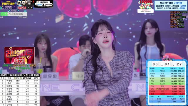 [클립]씨나인 10022개 Dreaming 혜밍 241215 | SOOP VOD